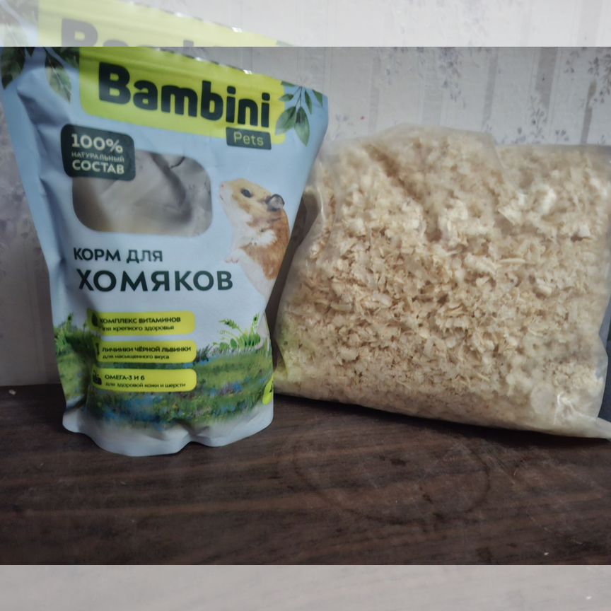 Для хомяка