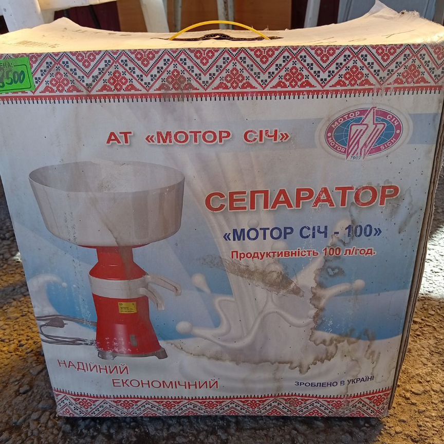 Сепаратор для молока электрический